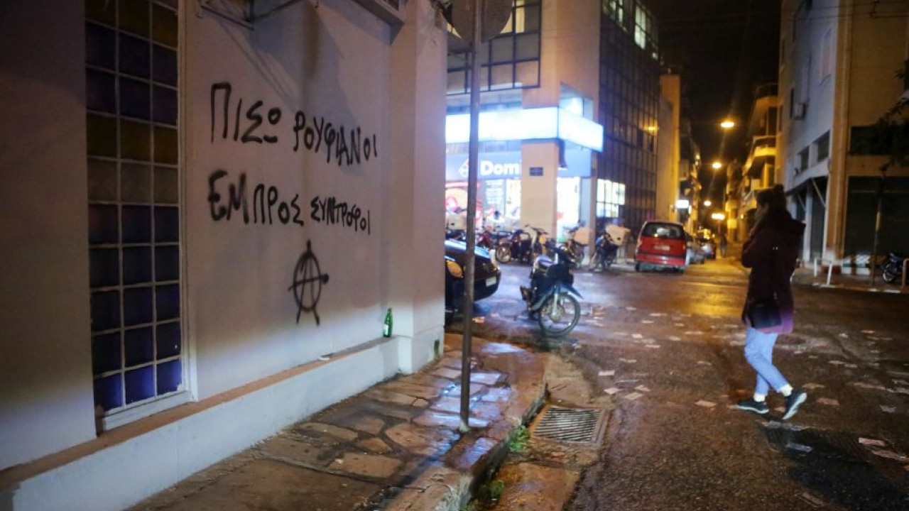 Δύο προσαγωγές για την επίθεση στην εφημερίδα «Δημοκρατία» | ΣΚΑΪ