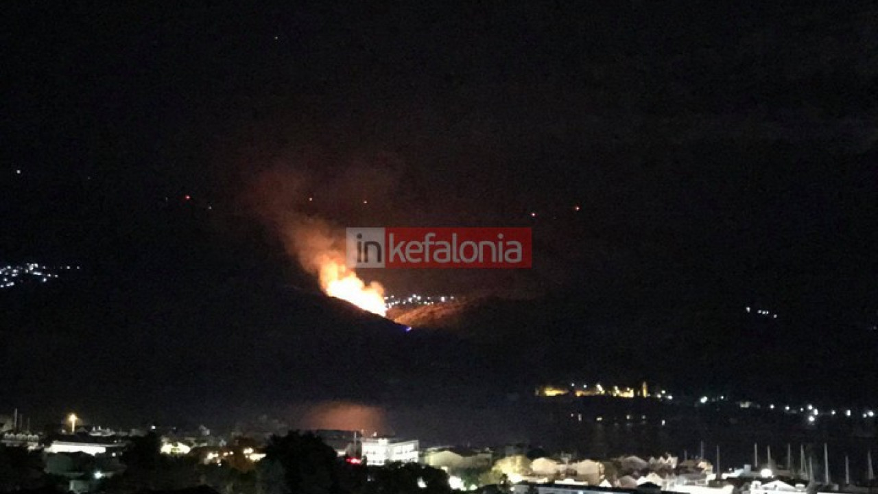 Κεφαλονιά: Μεγάλη δασική φωτιά στα Φαρακλάτα | ΣΚΑΪ