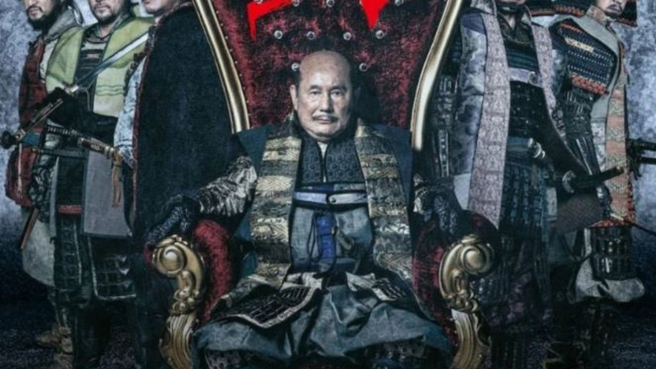 «Kubi»: Κυκλοφόρησε το νέο trailer της ταινίας του Takeshi Kitano | ΣΚΑΪ