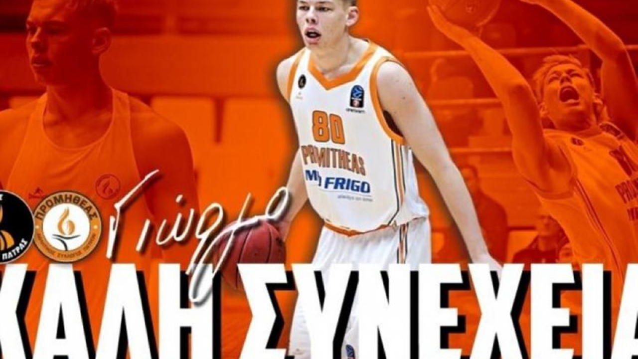 Ανακοίνωσε την αποχώρηση του Τανούλη ο Προμηθέας και γίνεται παίκτης ...