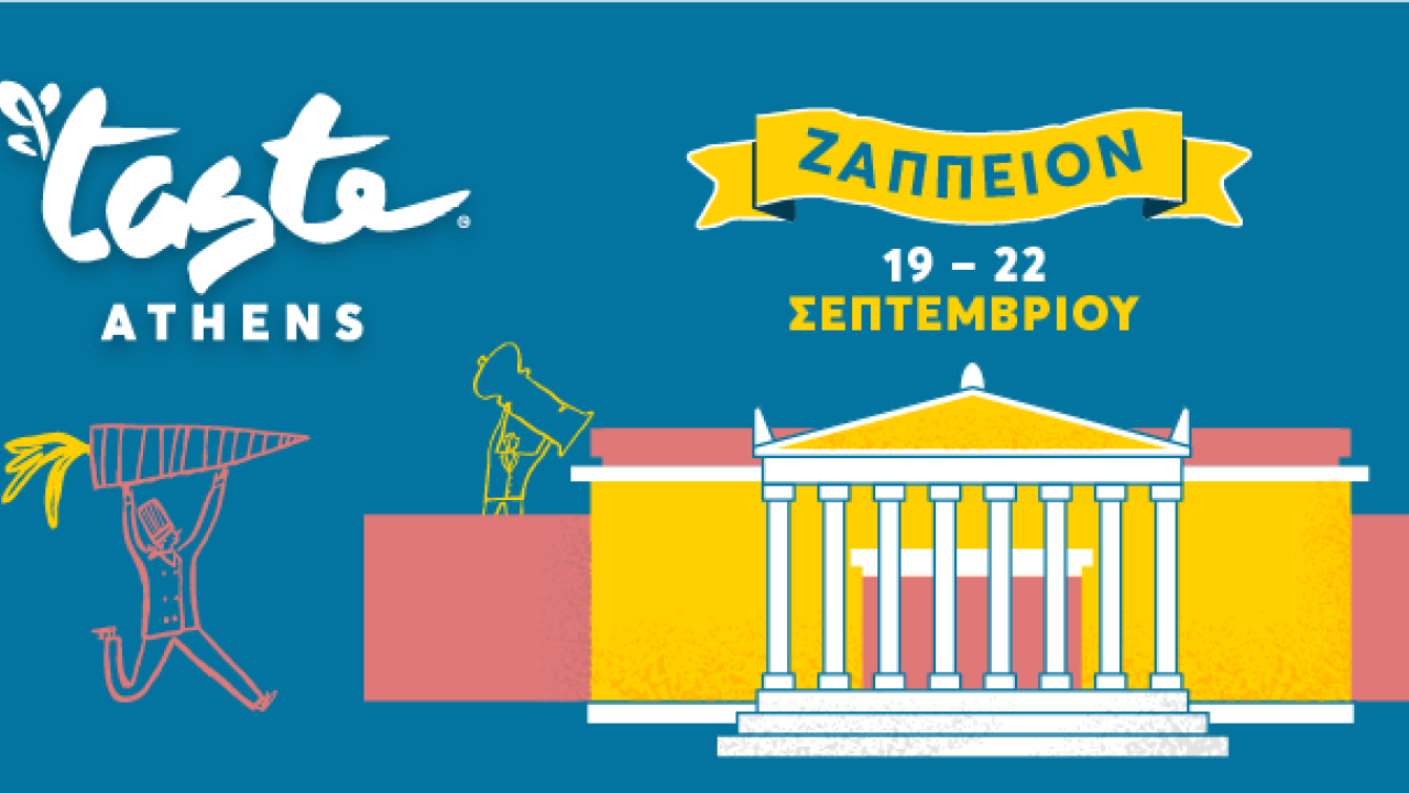 Taste of Athens 2019 :Το μεγαλύτερο γαστρονομικό φεστιβάλ στον κόσμο ...
