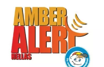 Amber Alert Ειδήσεις και Νέα Amber Alert Σήμερα | ΣΚΑΪ