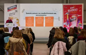 Tsakiris Chips Ειδήσεις και Νέα Tsakiris Chips Σήμερα | ΣΚΑΪ
