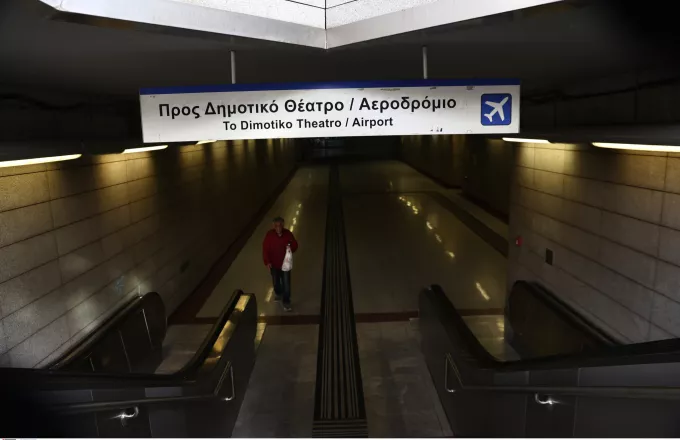 Απεργία Πρωτομαγιάς: Σε απεργιακούς ρυθμούς το κέντρο - Ποιοι ...